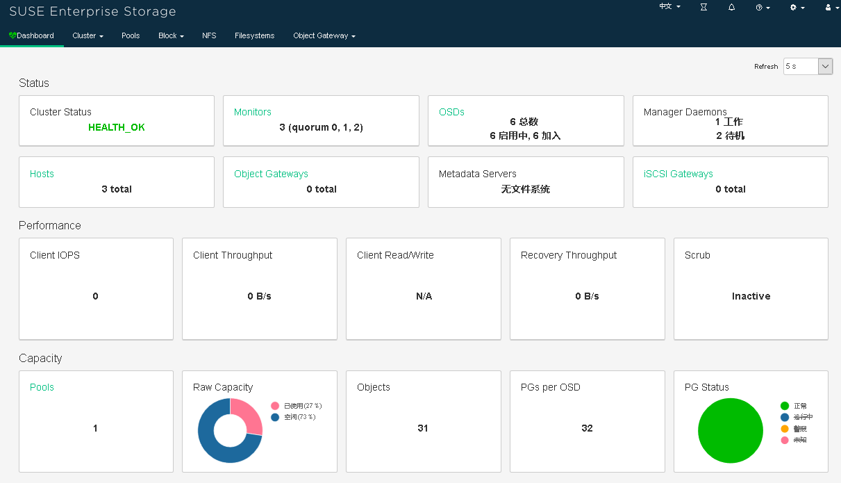 手把手教你搭建SUSE Enterprise Storage (内有教学视频) | SUSE Communities